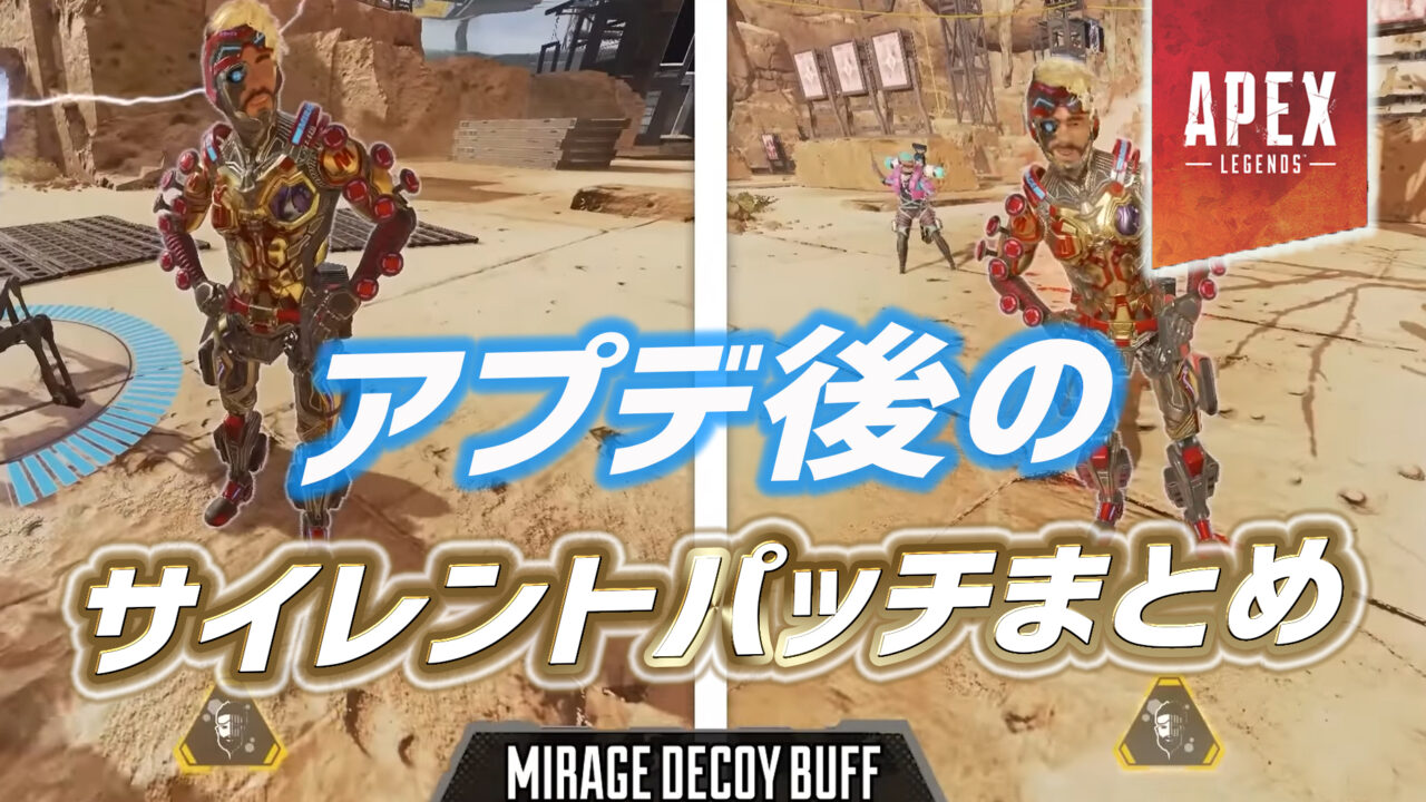 【Apex】レイス限定の新キャラコンが登場した模様ww｜Apex Legendsまとめ速報 - えぺタイムズ