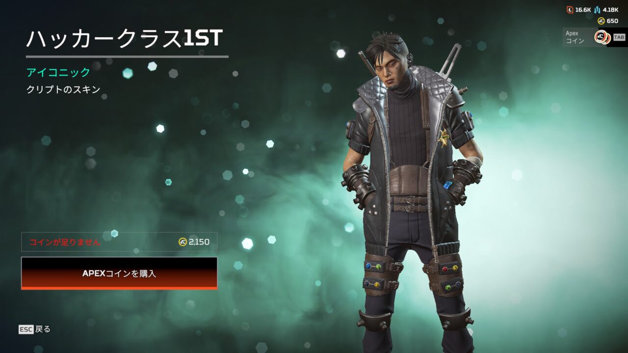 【Apex】FFVII REBIRTH イベントストアが開催｜Apex Legendsまとめ速報 - えぺタイムズ