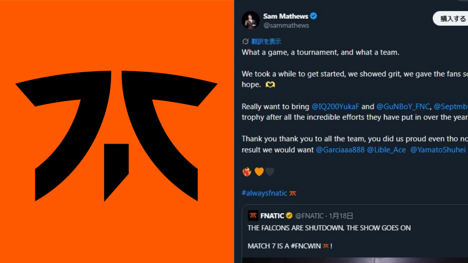 【Apex】FNATIC CEOがYukaFの去就に関する噂について言及｜Apex Legendsまとめ速報 - えぺタイムズ