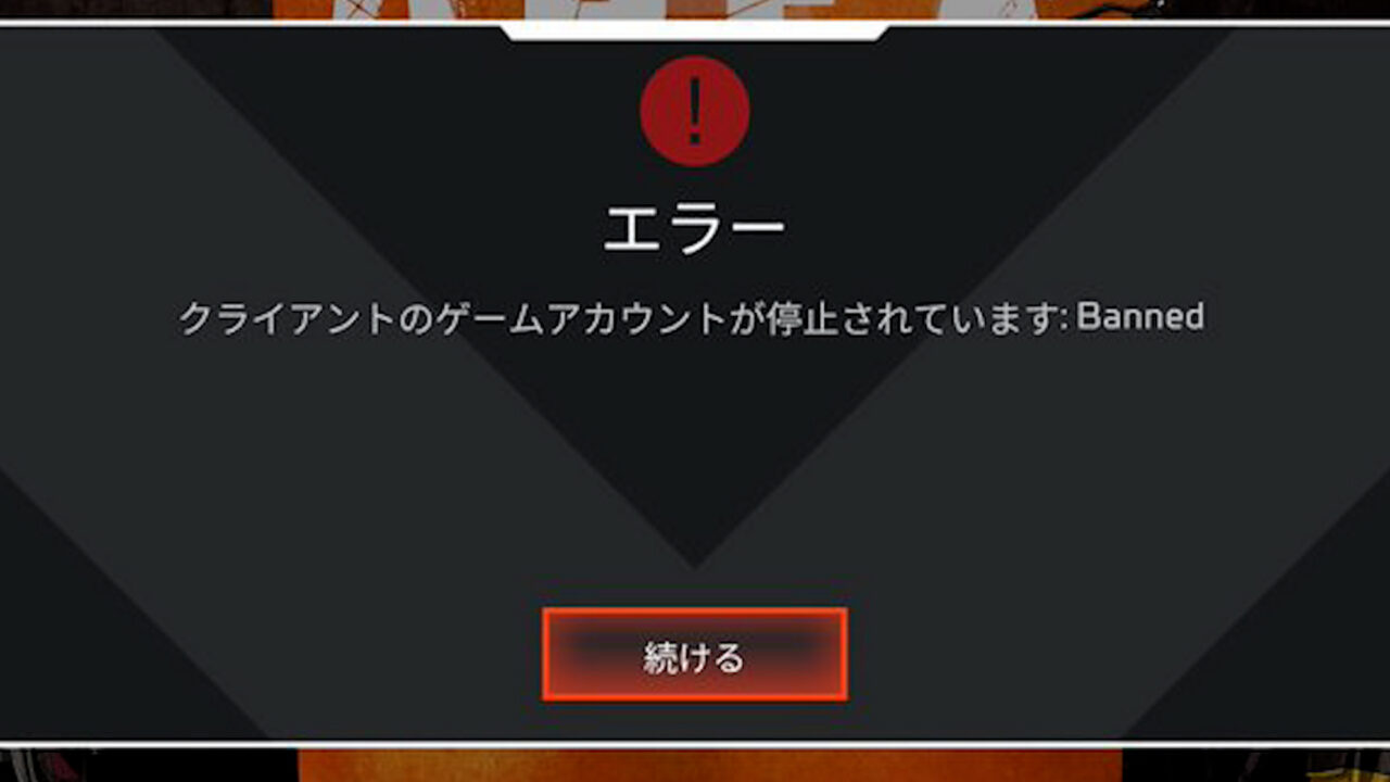 【Apex】強いヤツはハボック持ってるイメージあるんだが ←アレって･･･｜Apex Legendsまとめ速報 - えぺタイムズ