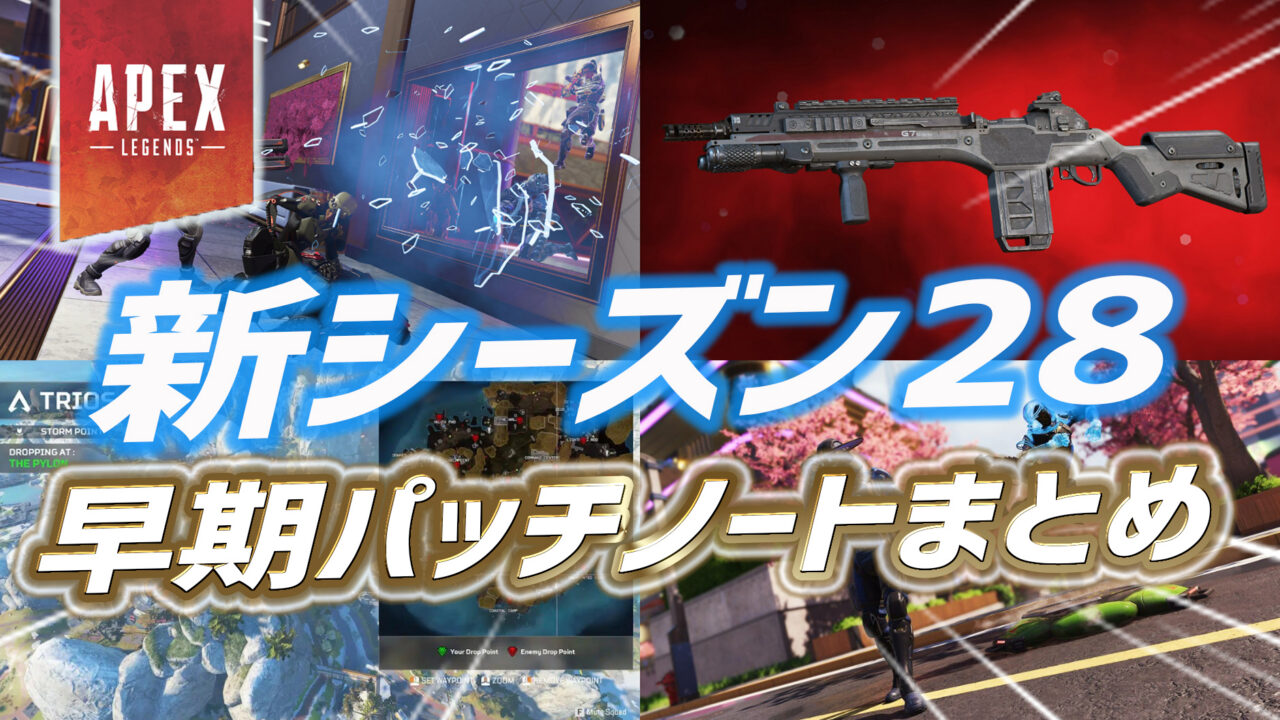 【Apex】ALGS世界王者Monsoon選手がDREAM MATCHに緊急来日決定 —豪華ゲストのドリームチーム結成｜Apex ...