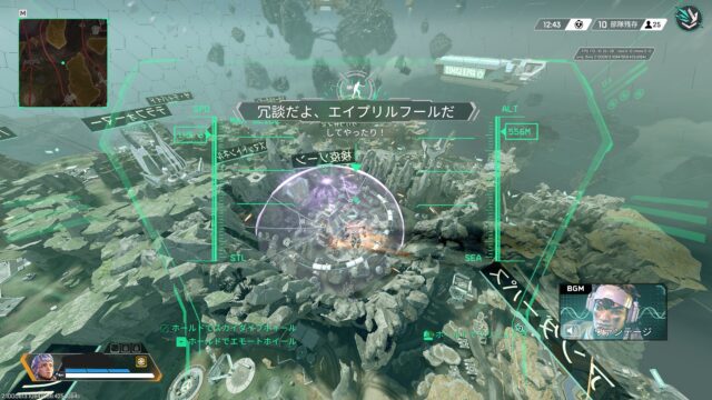 【速報】エイプリルフールイベントが開催｜Apex Legendsまとめ速報 - えぺタイムズ