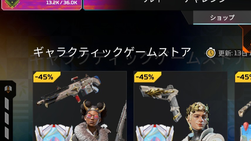 2026年05月の記事一覧｜Apex Legendsまとめ速報 - えぺタイムズ